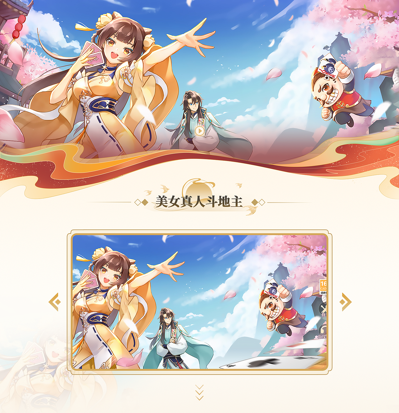 游戏ui项目整理——国风棋牌游戏_Rise_JY-站酷ZCOOL