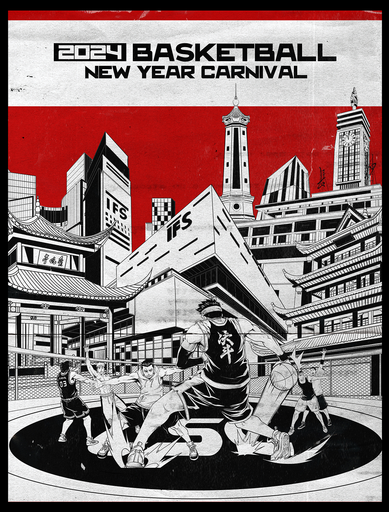 CSC篮球跨年_風阁制造-站酷ZCOOL