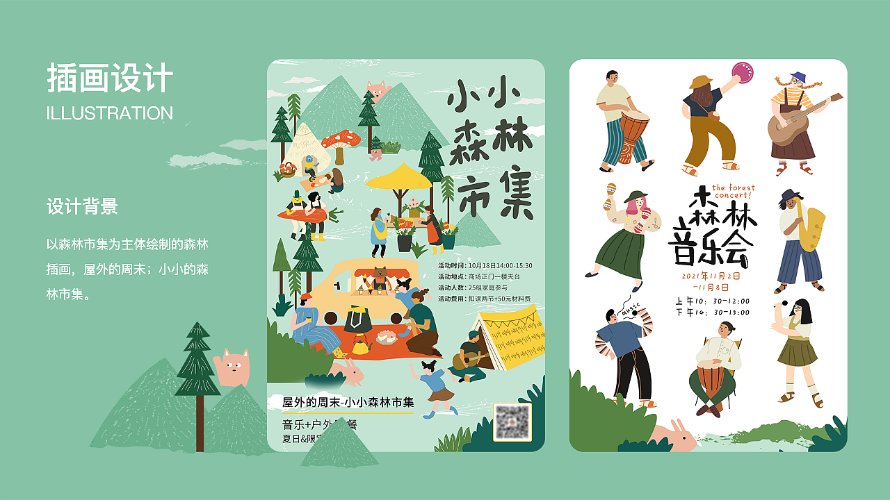 游戏作品集_甜心超人v2-站酷ZCOOL