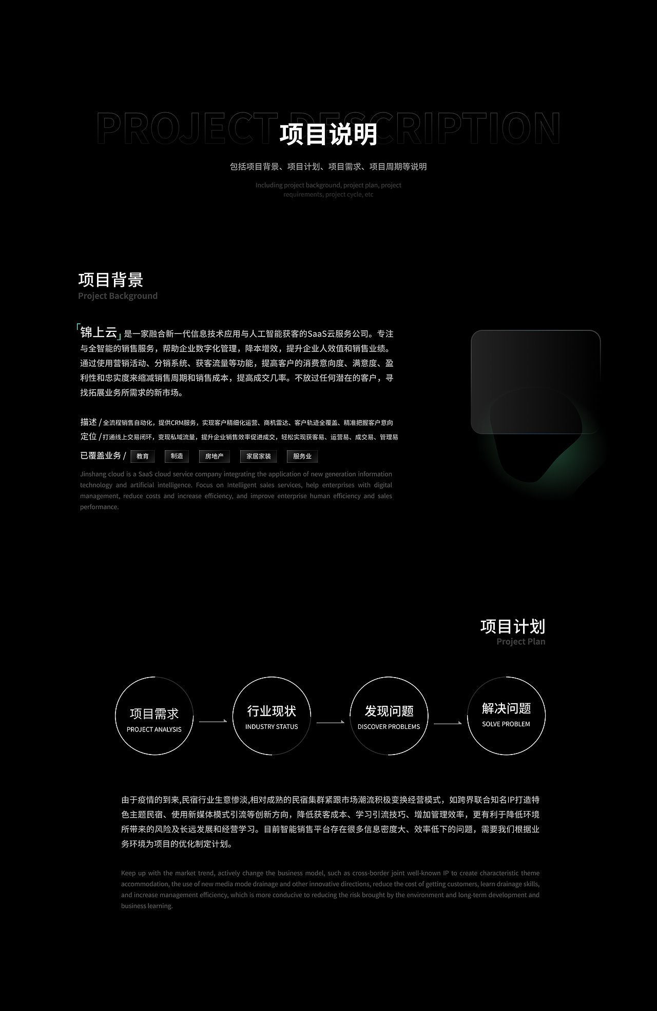 { 2021-2022 } UI作品集_一程山路ccc-站酷ZCOOL