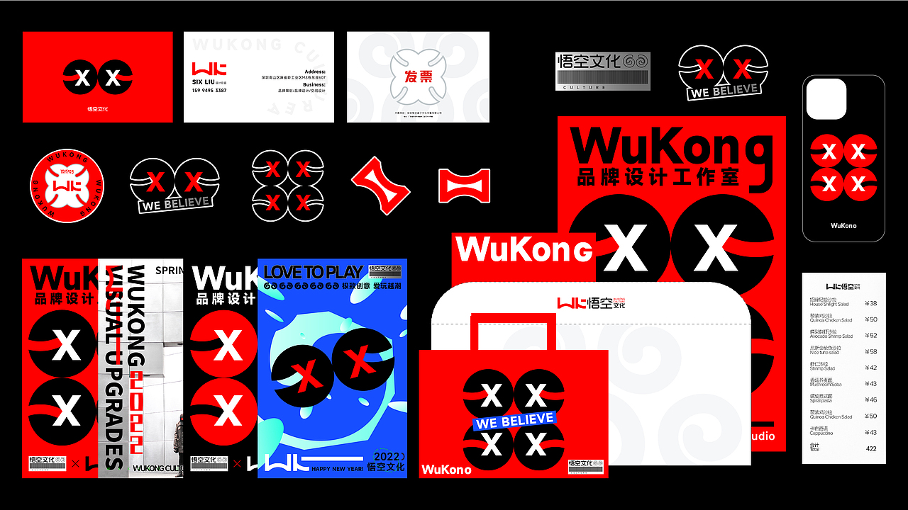 Chaopai wk brand&Logo_可新设计研究室-站酷ZCOOL