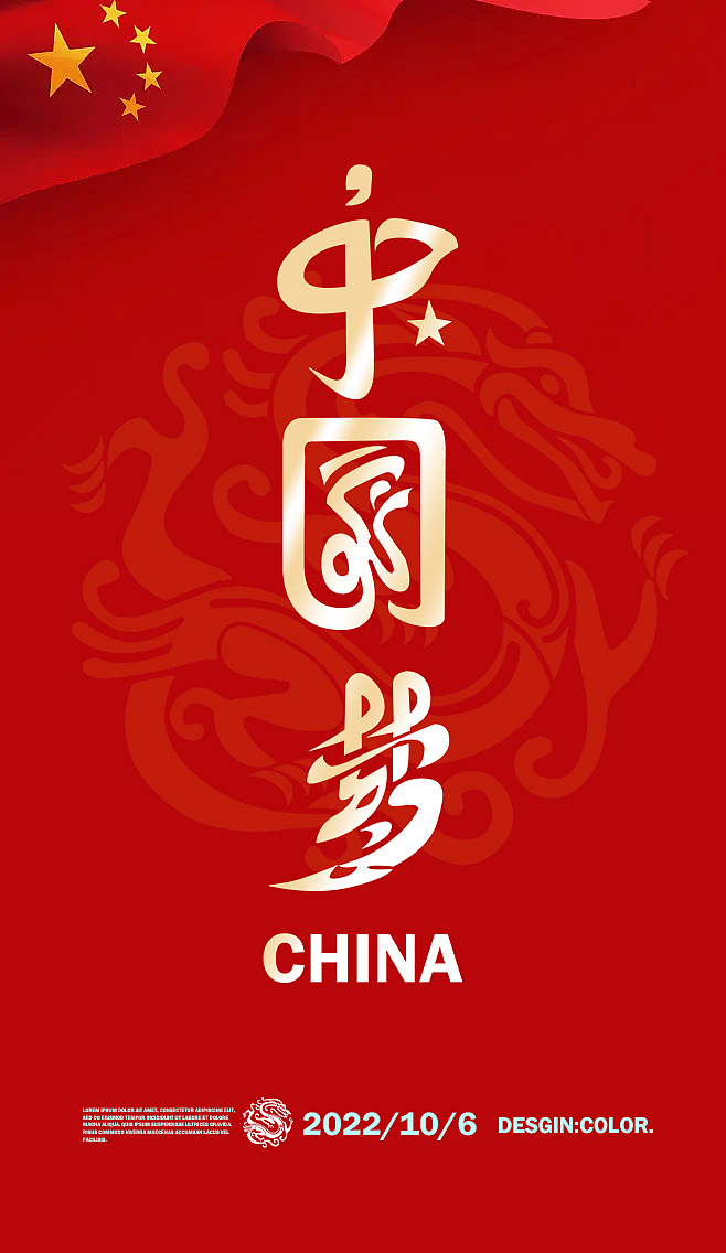 新疆字体设计_AlfaCG-站酷ZCOOL