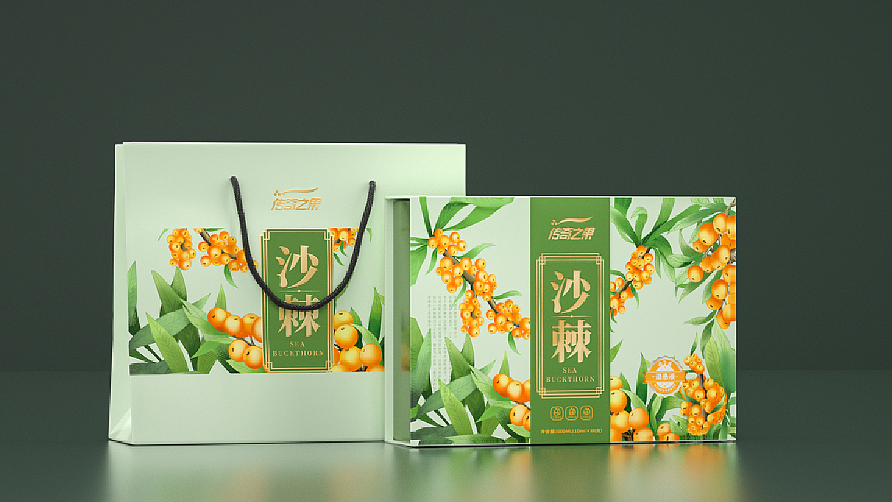 食品包装沙棘礼盒包装设计东阳唯创品牌设计 站酷zcool