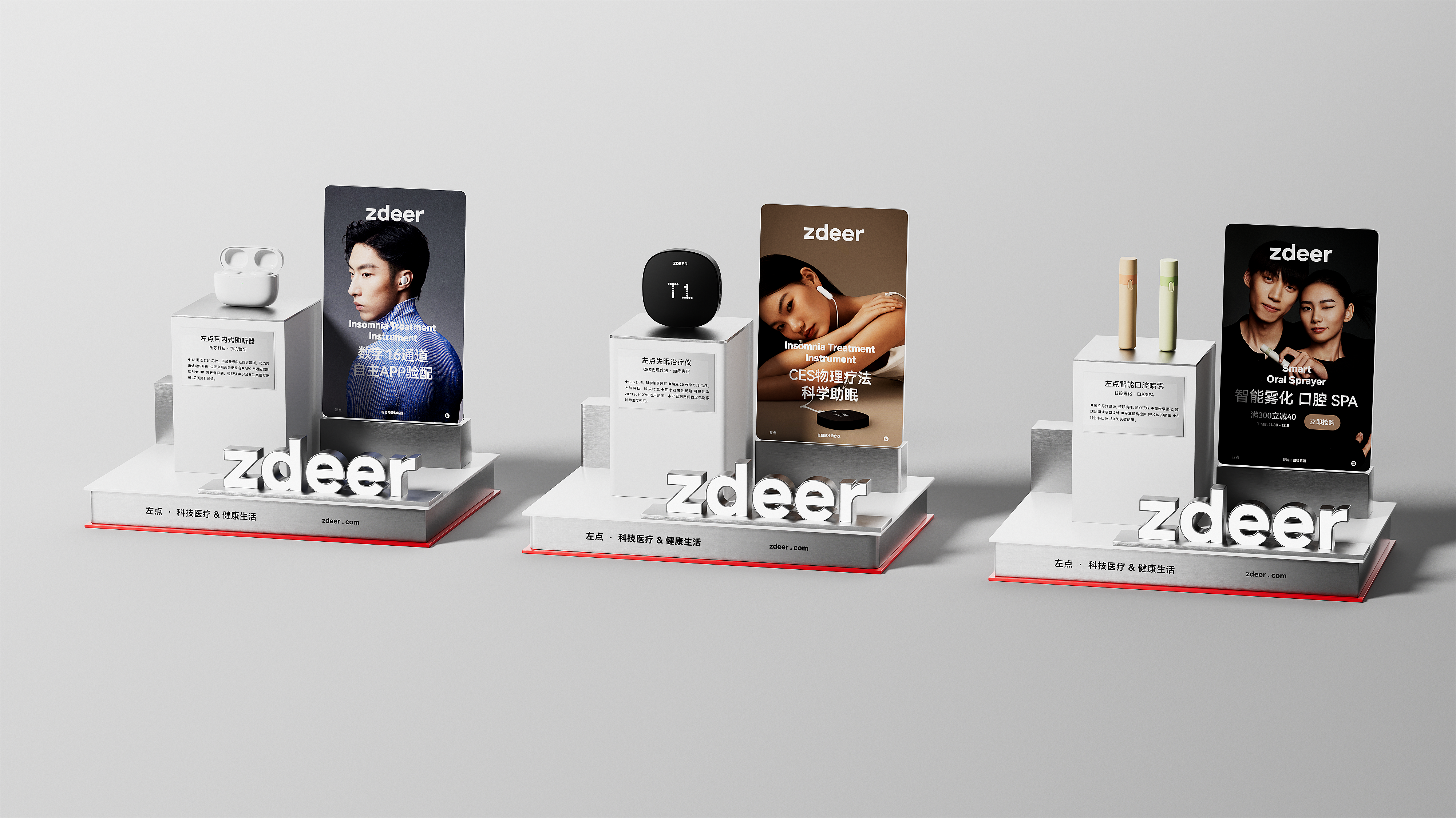 --ZDEER--渲染合集_素鱼萝卜-站酷ZCOOL