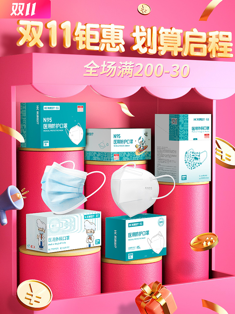 活动海报_毛驴2873-站酷ZCOOL