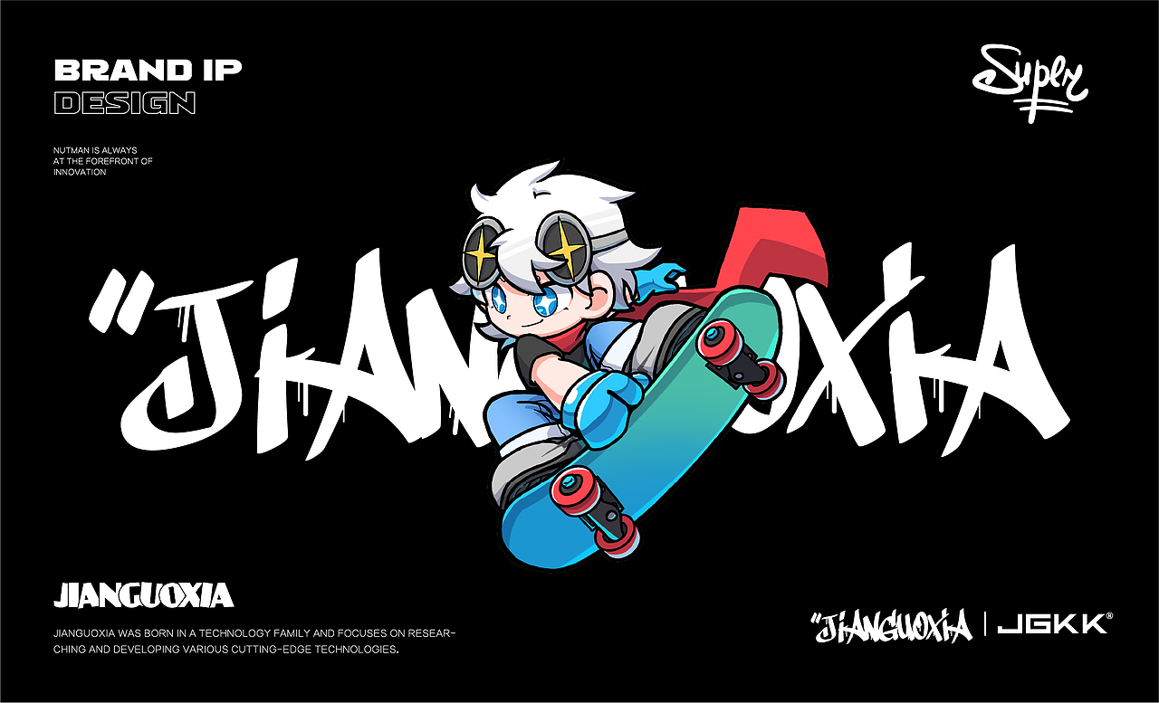 坚果壳壳 JGKK 坚果侠 手机壳潮玩IP_星匠品牌设计-站酷ZCOOL