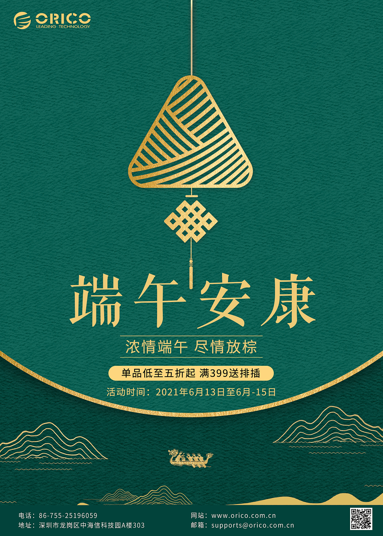 海报_黄兴云-站酷ZCOOL