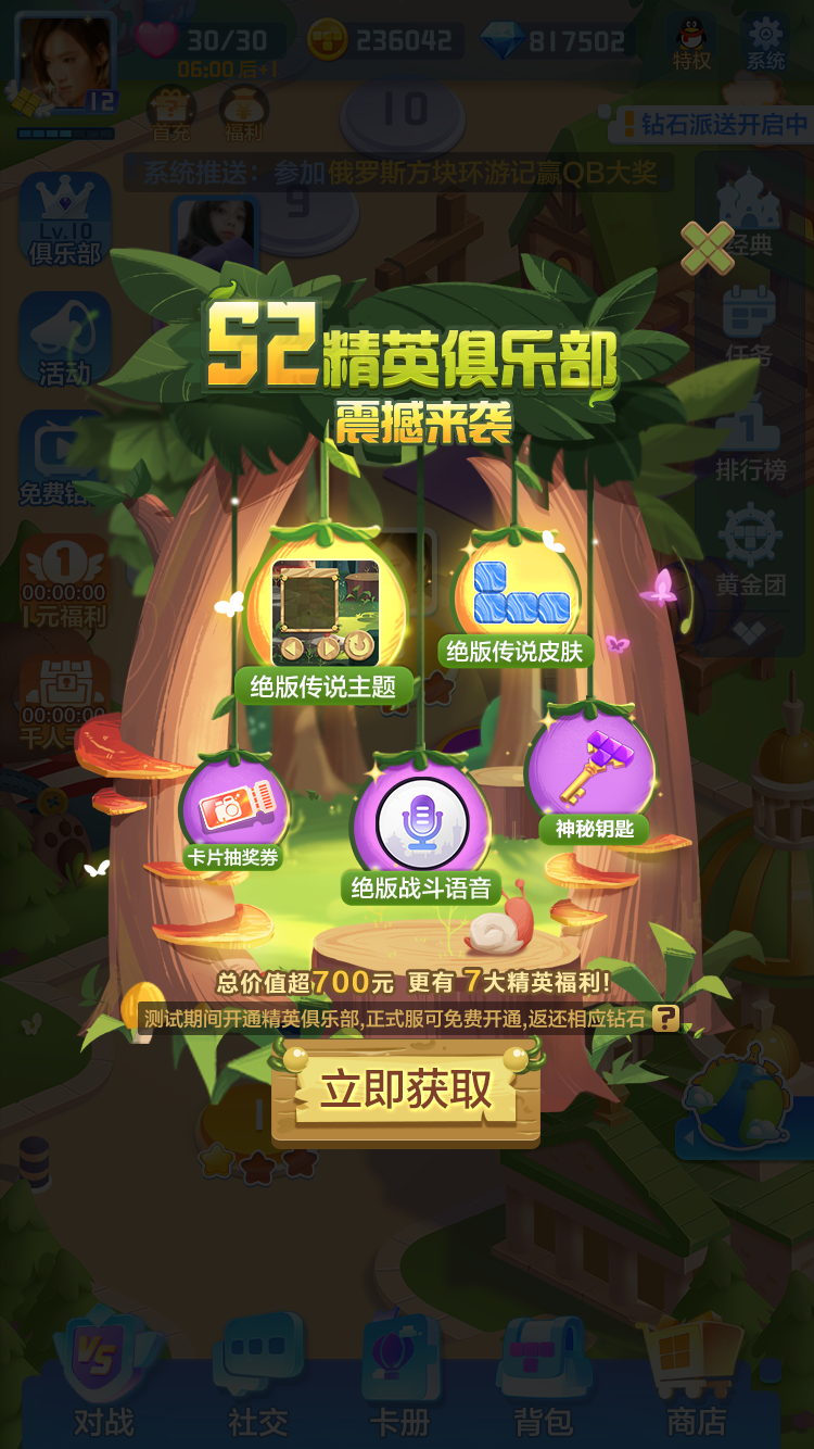 欧美休闲手游_Mi55_Kobe-站酷ZCOOL