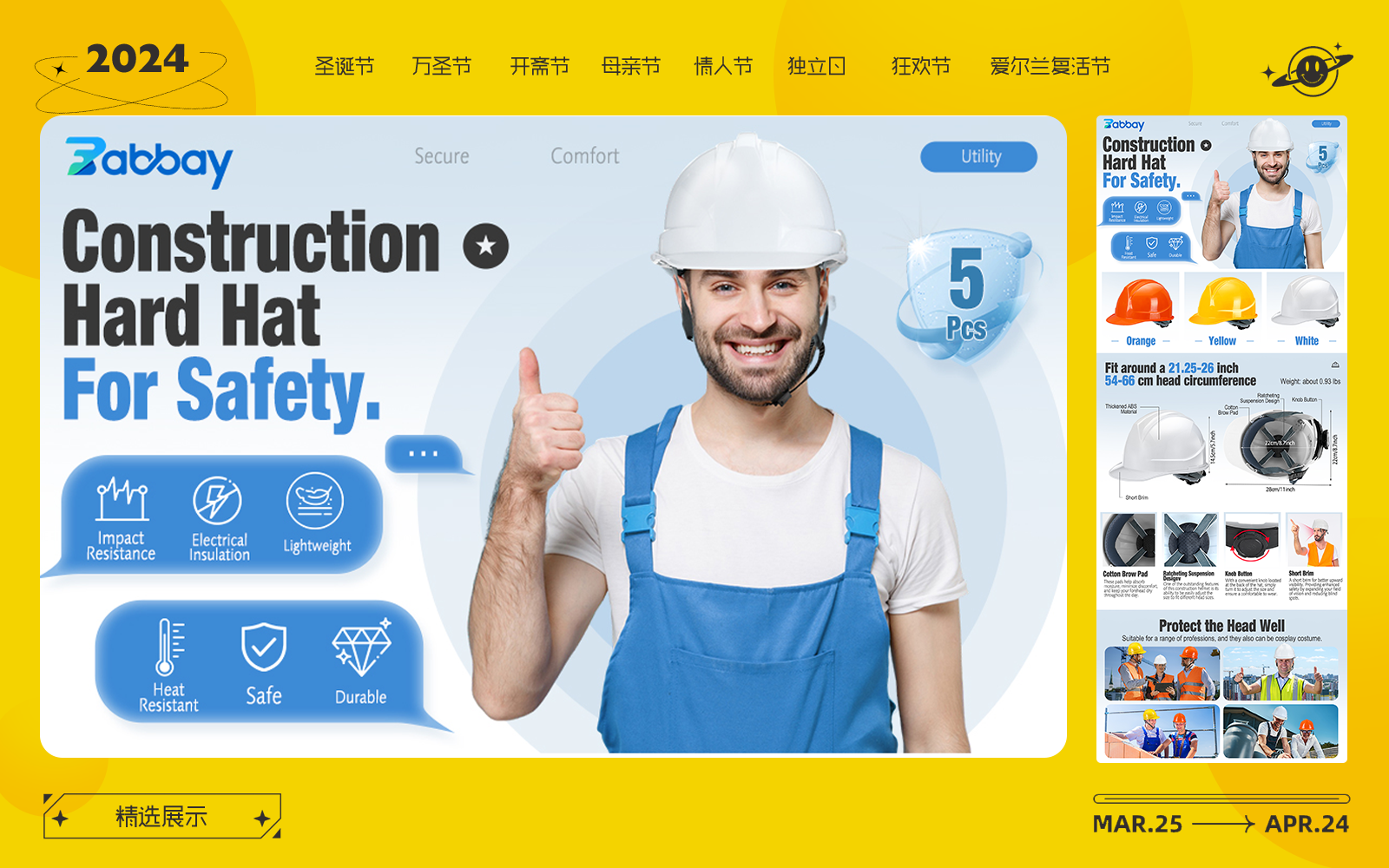 【亚马逊A+作品集1】2022-2024_Create_An-站酷ZCOOL