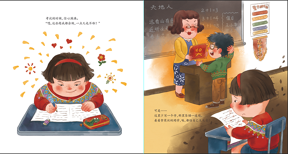 情商绘本（已出版） 下水道的猫 站酷zcool