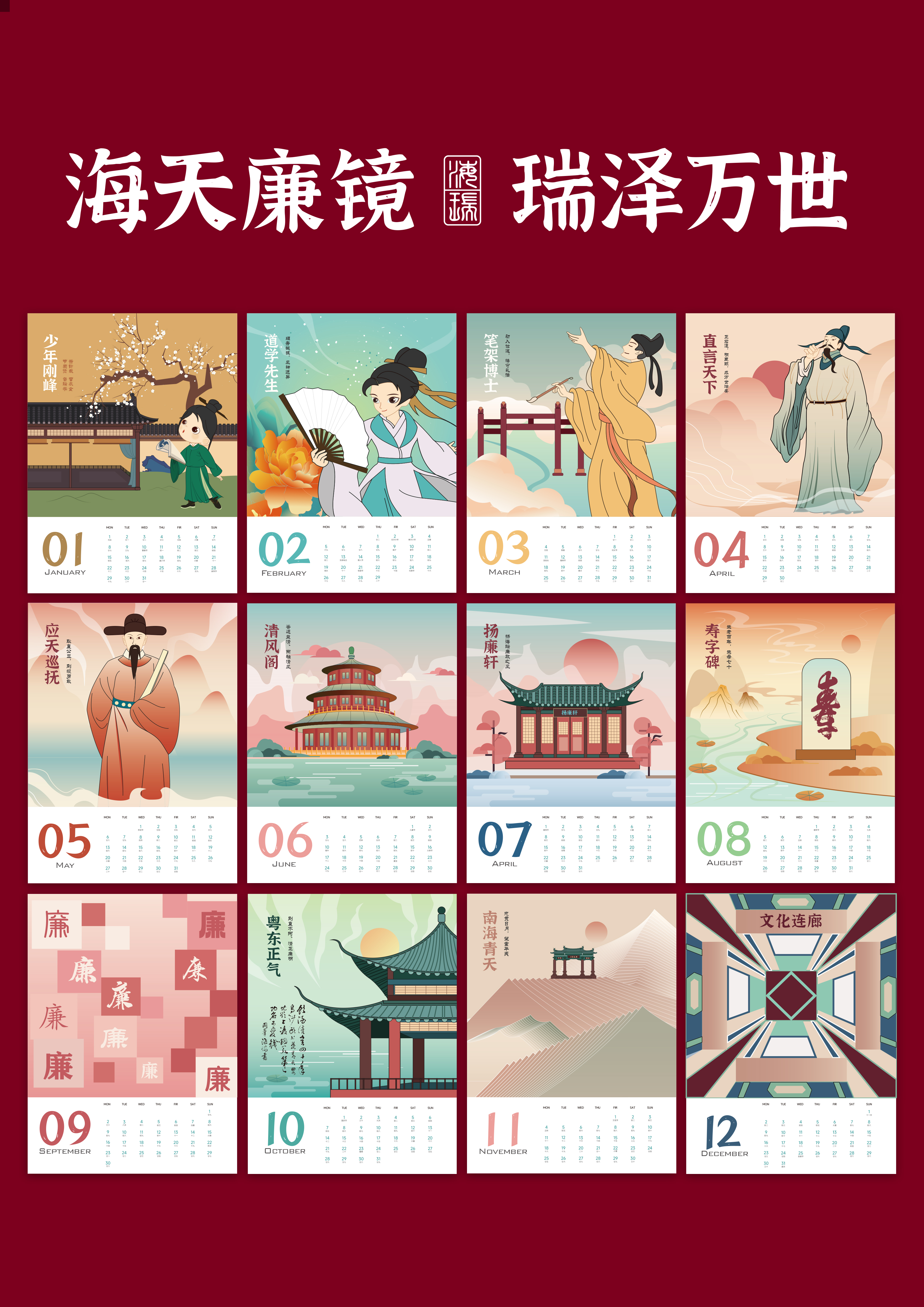 海瑞文创设计_冷色调KZ-站酷ZCOOL