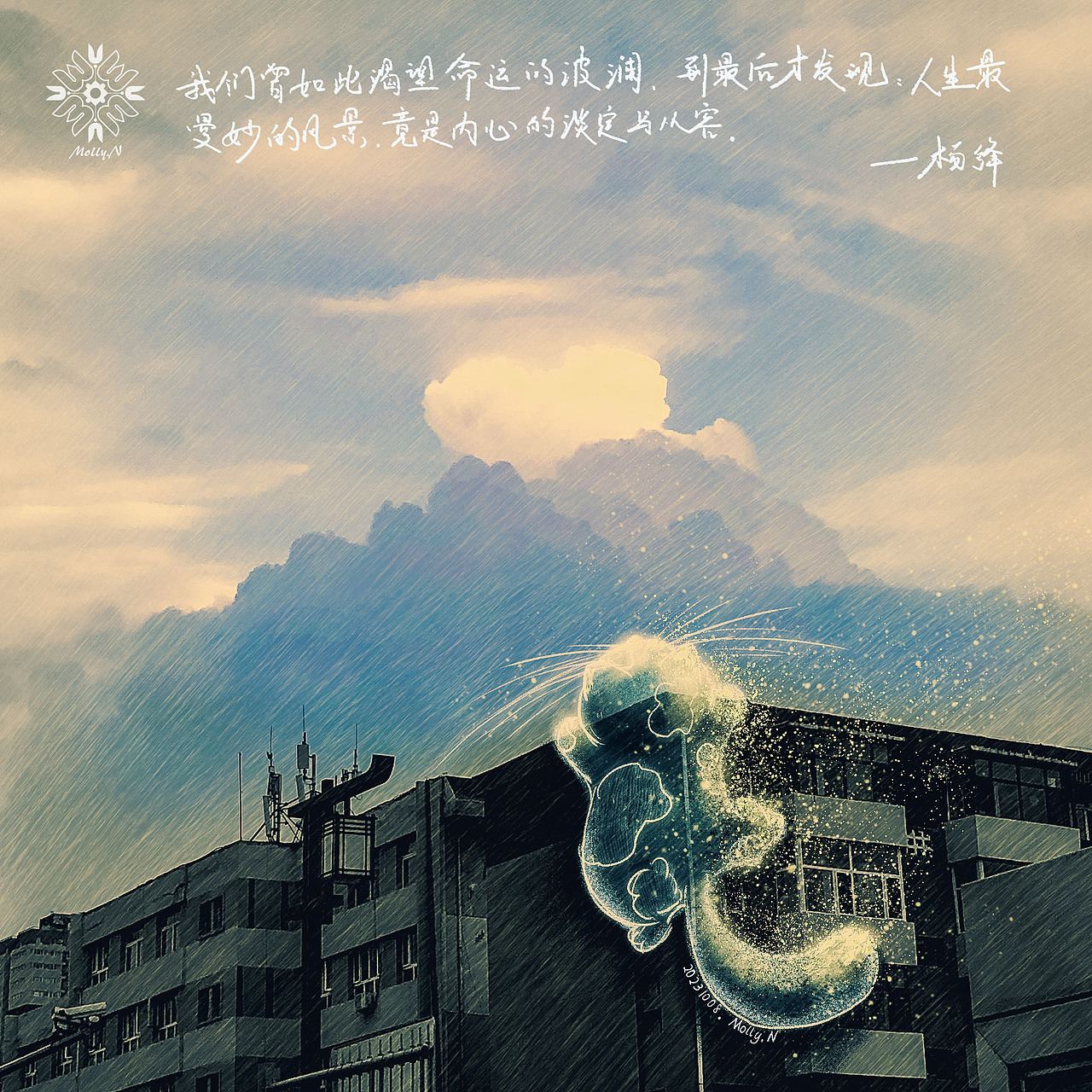 没有名字_Molly_N-站酷ZCOOL