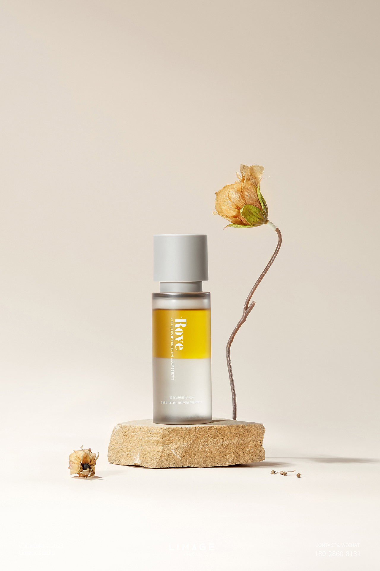 若也双十一丨至象Studio_Limage至象-站酷ZCOOL