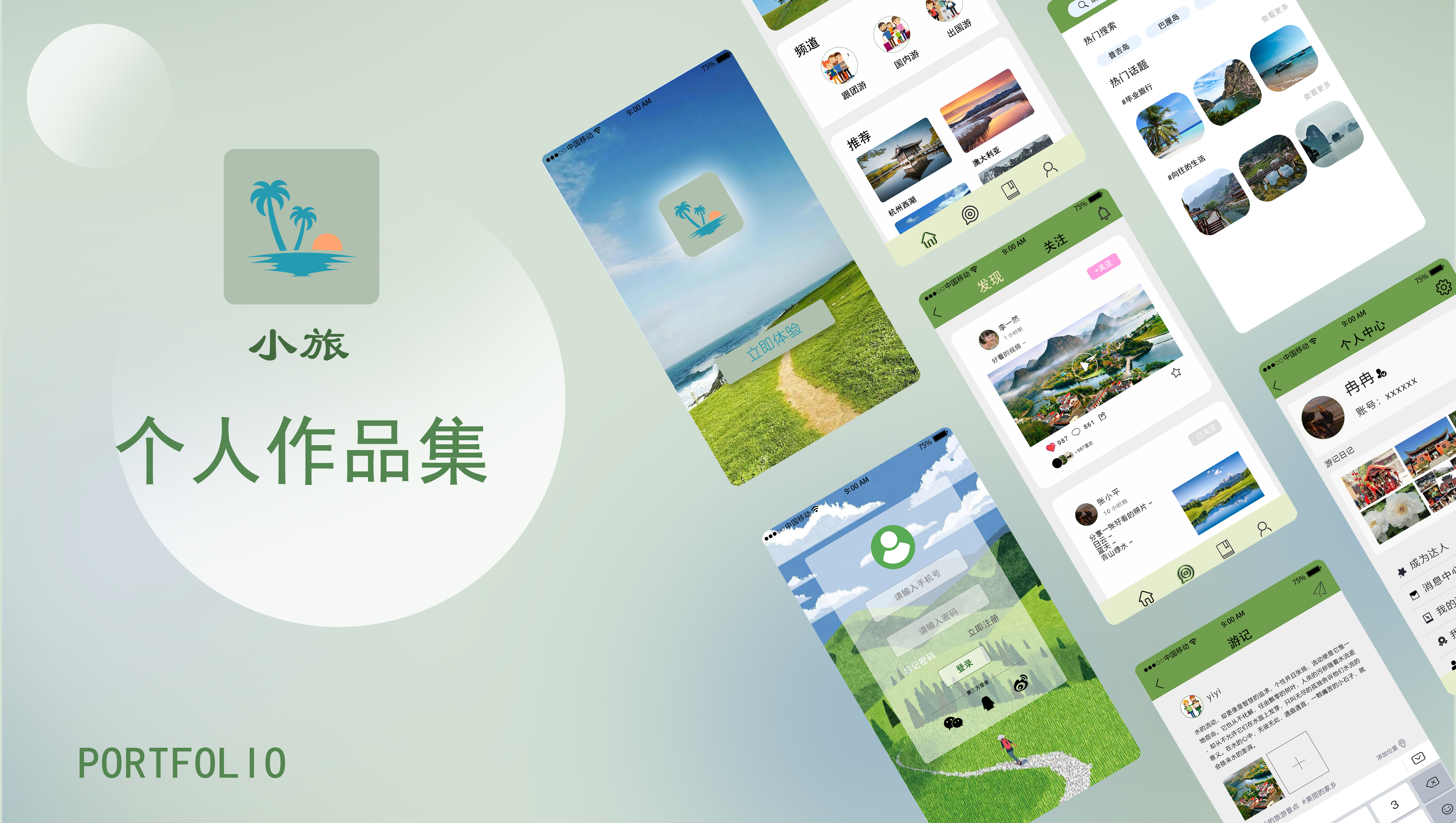 UI设计_Z194055649-站酷ZCOOL