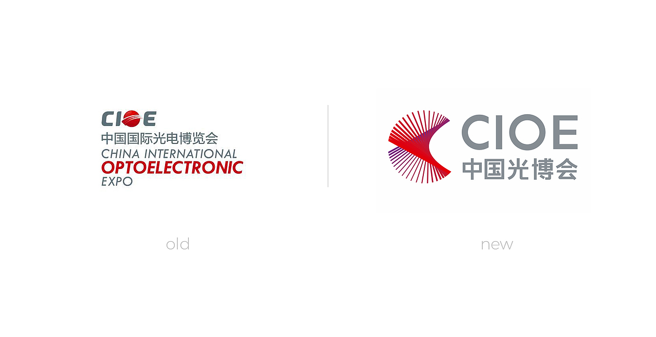 logo,vi设计,形象设计——CIOE中国国际光电博览会_尼高品牌设计-站酷ZCOOL
