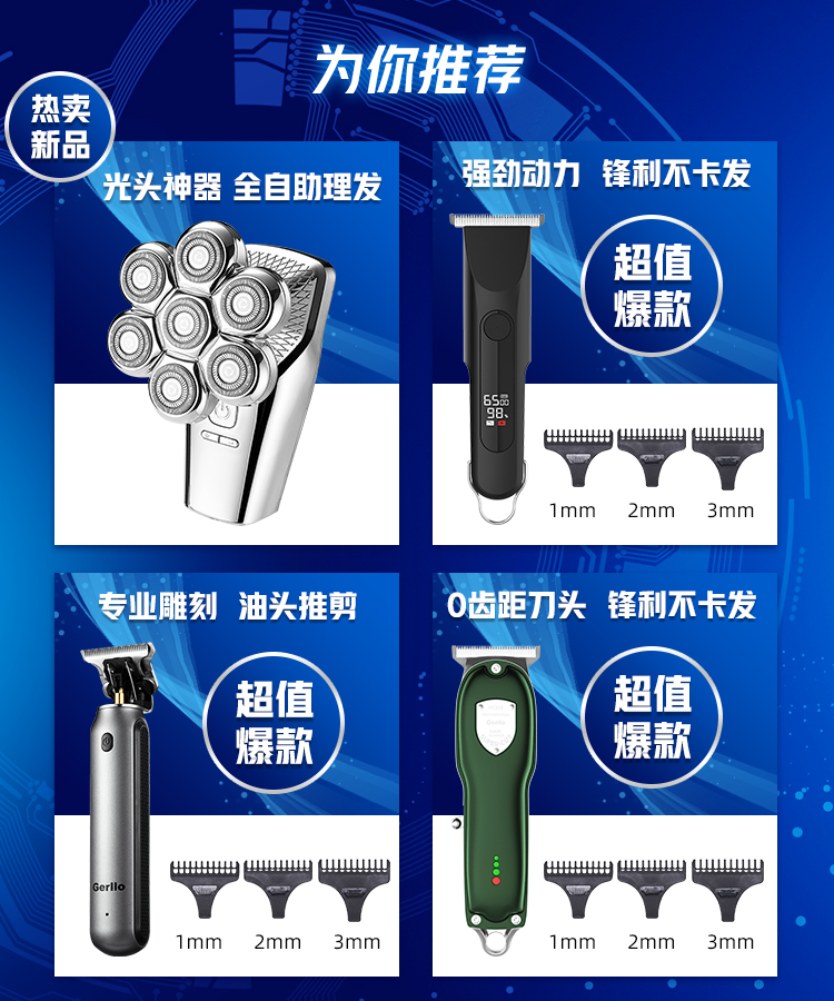 产品关联页面_Alvin曾-站酷ZCOOL