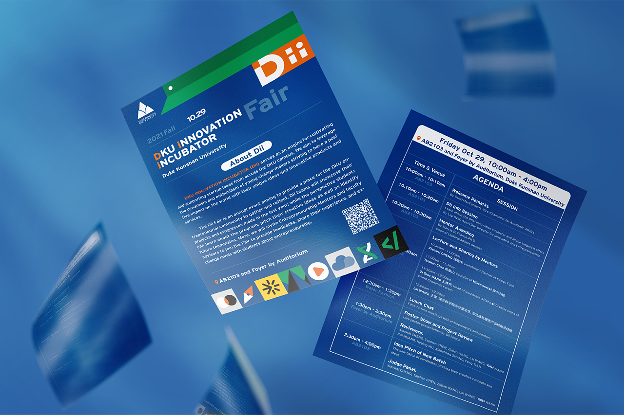 昆山杜克大学Dii部门-活动物料设计_芒奇-站酷ZCOOL
