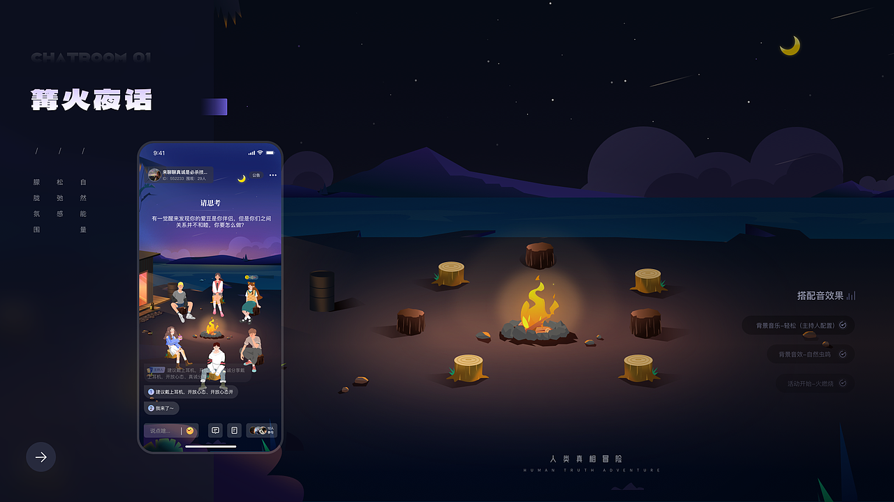 2022- UI/UX作品集_Hanan丶-站酷ZCOOL