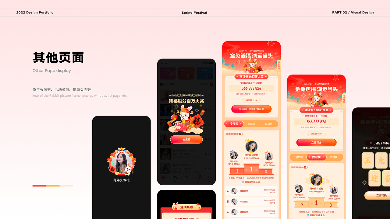 2022 作品合集_Sunshine来啦-站酷ZCOOL