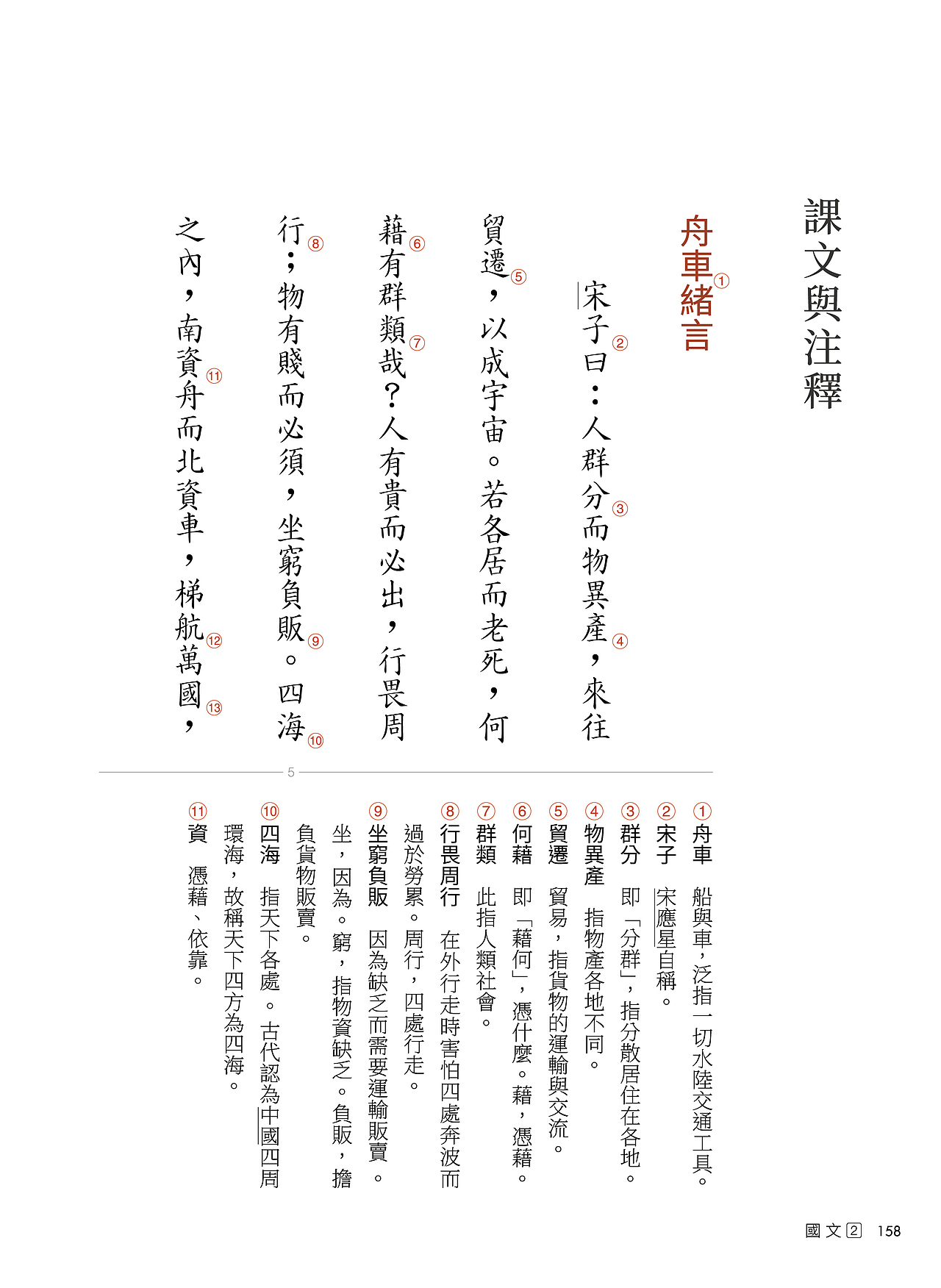 天工开物选_HUT野生设计师-站酷ZCOOL