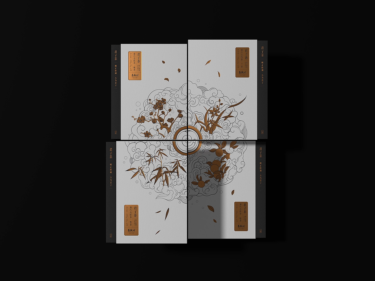 君子茶 | 梅兰竹桔 | 茶叶包装设计_ilben张艺彬-站酷ZCOOL