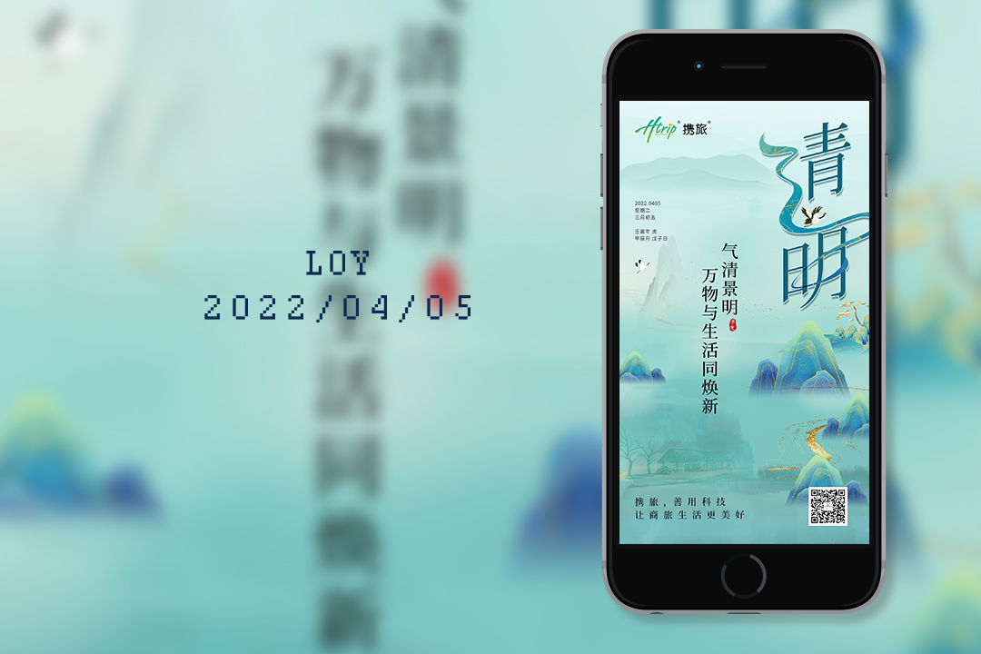 【平面】4月份日签_oneLOY-站酷ZCOOL