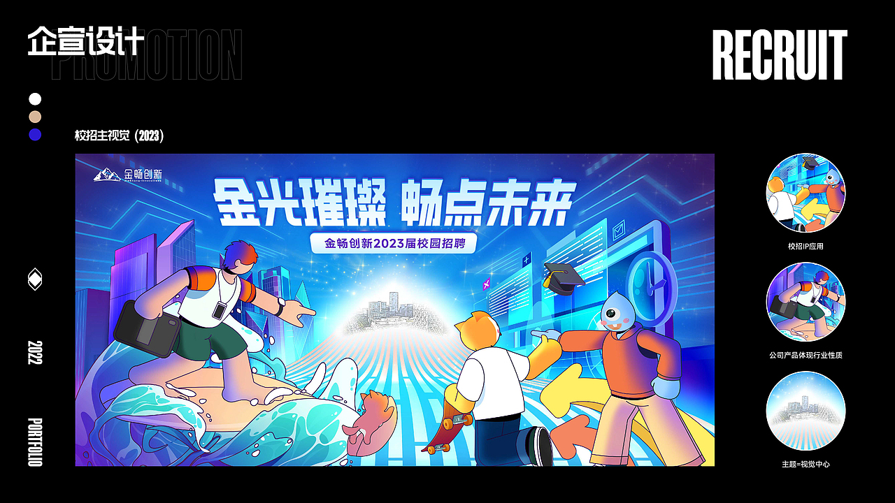 【作品集】2020-2022作品小结_Galactic_Noise-站酷ZCOOL