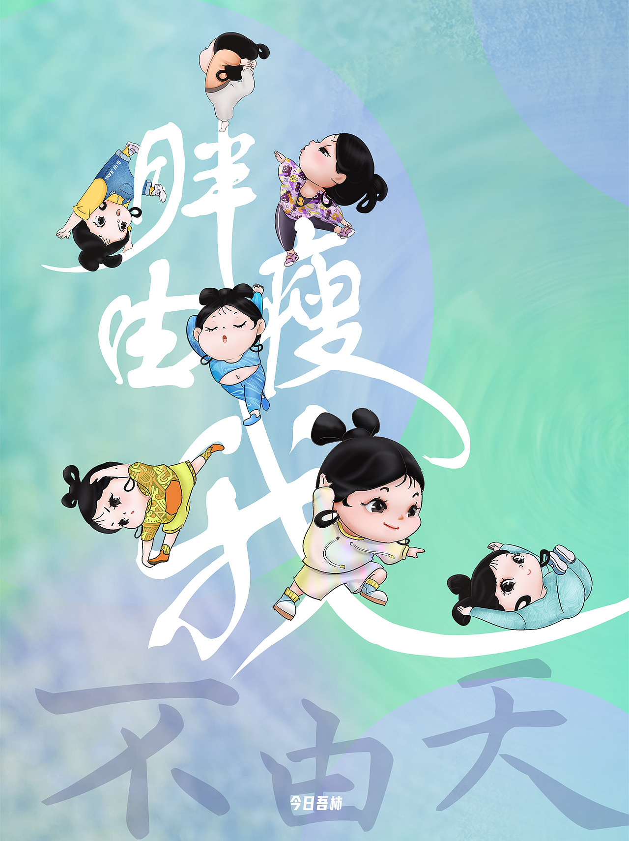 4月壁纸——肆意舒展_w_rubby-站酷ZCOOL