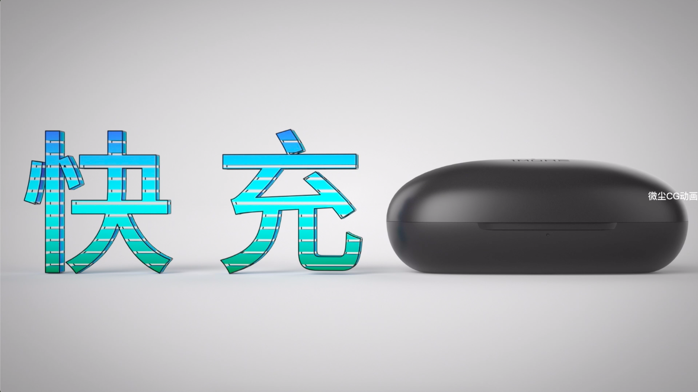 1MORE万魔耳机舒适豆降噪版 _微尘CG动画-站酷ZCOOL