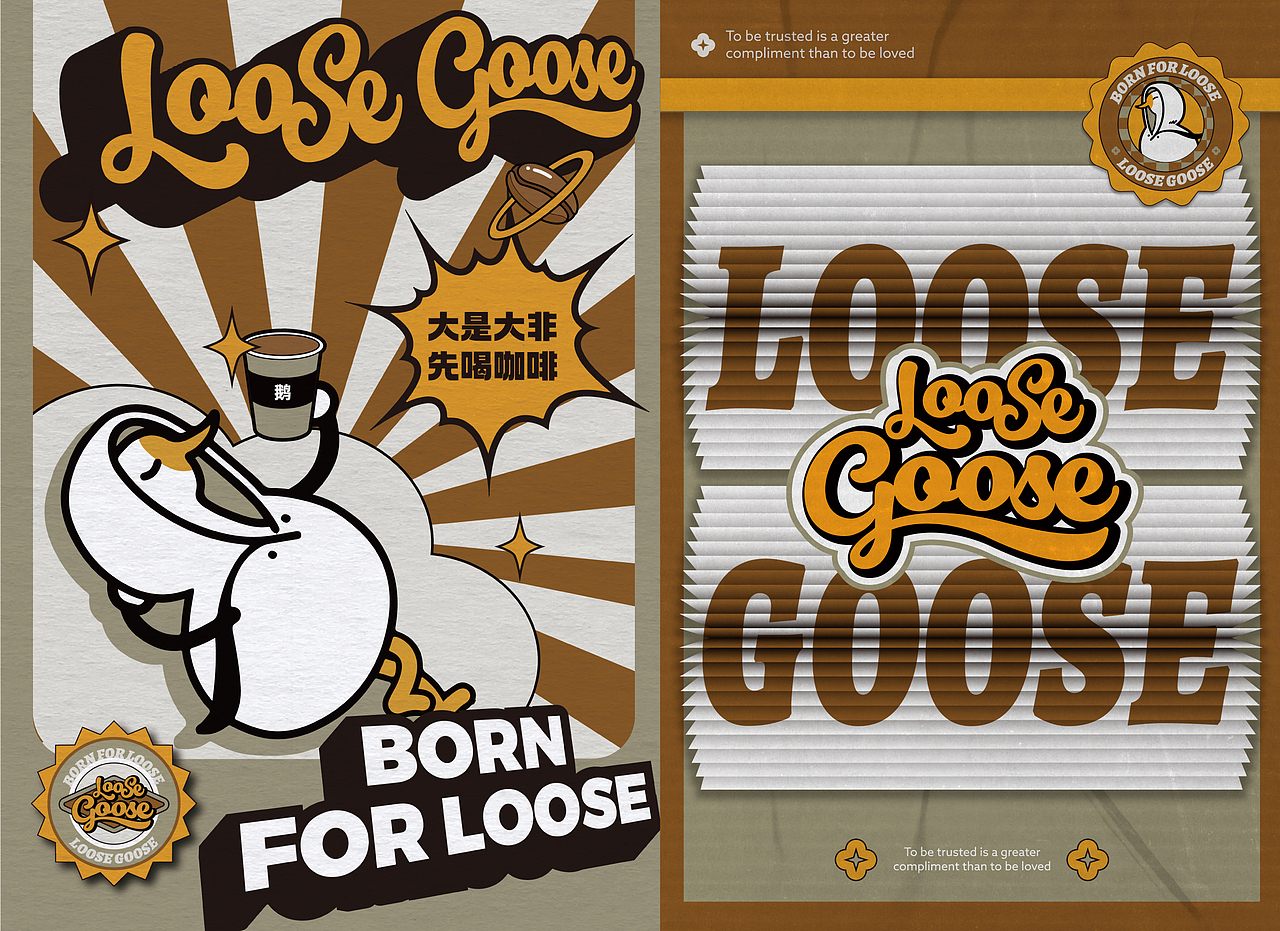 LOOSE GOOSE大鹅咖啡品牌设计_DIU陈丢-站酷ZCOOL