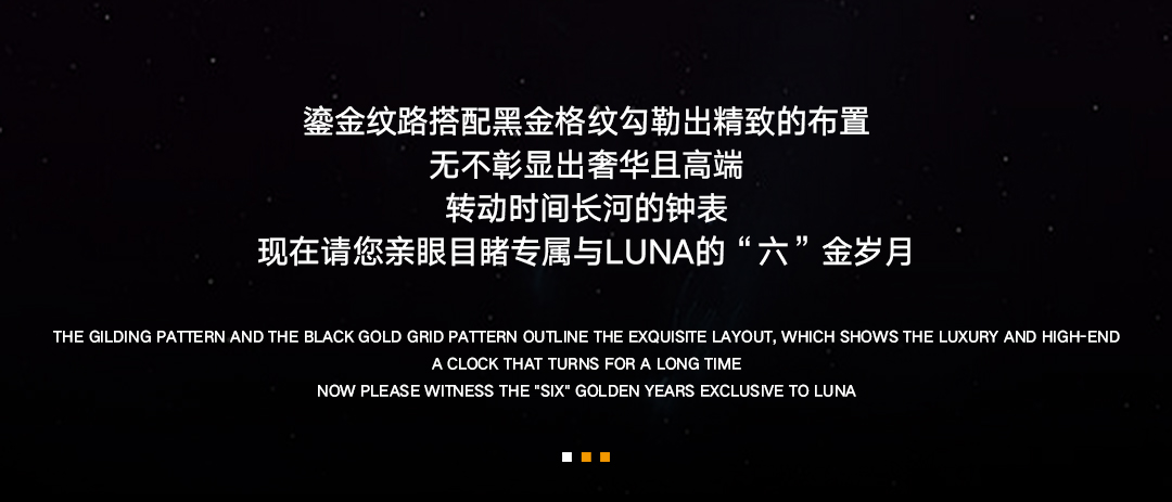 CLUB LUNA《六周年庆典·展望片》_天仪-站酷ZCOOL