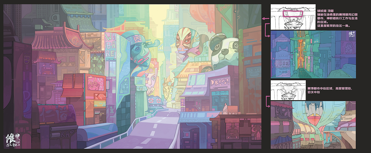 毕业设计《桃花源-傩神与幻想乡》动漫场景概念设计10p_Hjz果皮-站酷ZCOOL