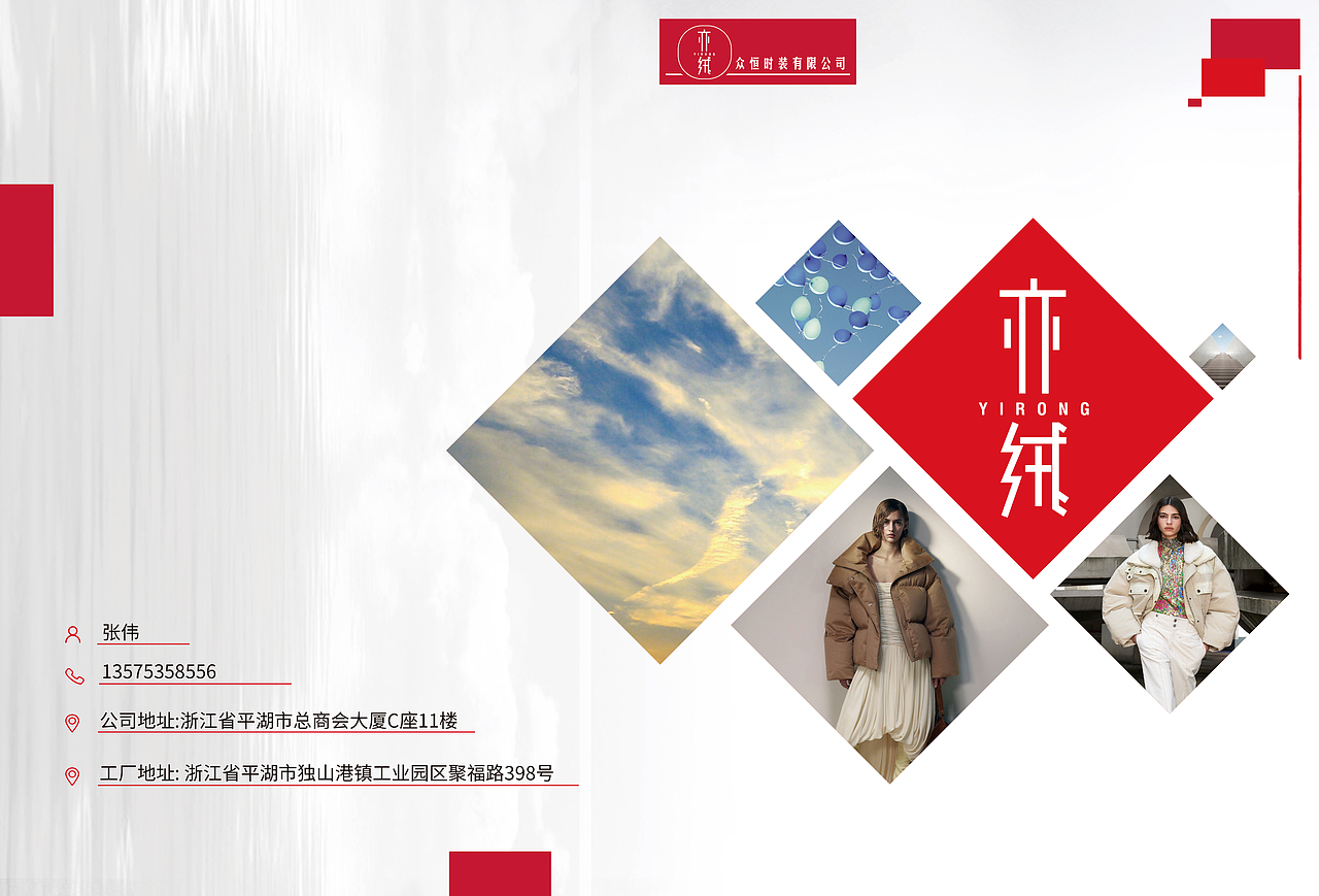 2020-2021平面作品集_陈关关-站酷ZCOOL