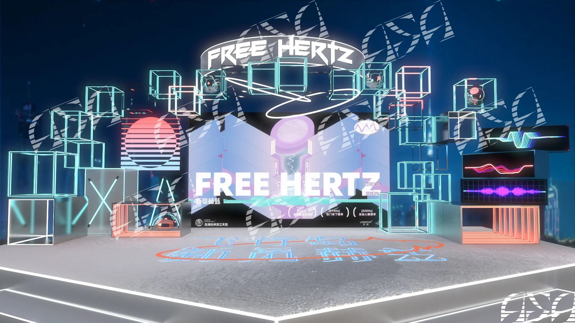 商场美陈案例｜52hz舞台声音传播的样子_3D超酷设计-站酷ZCOOL