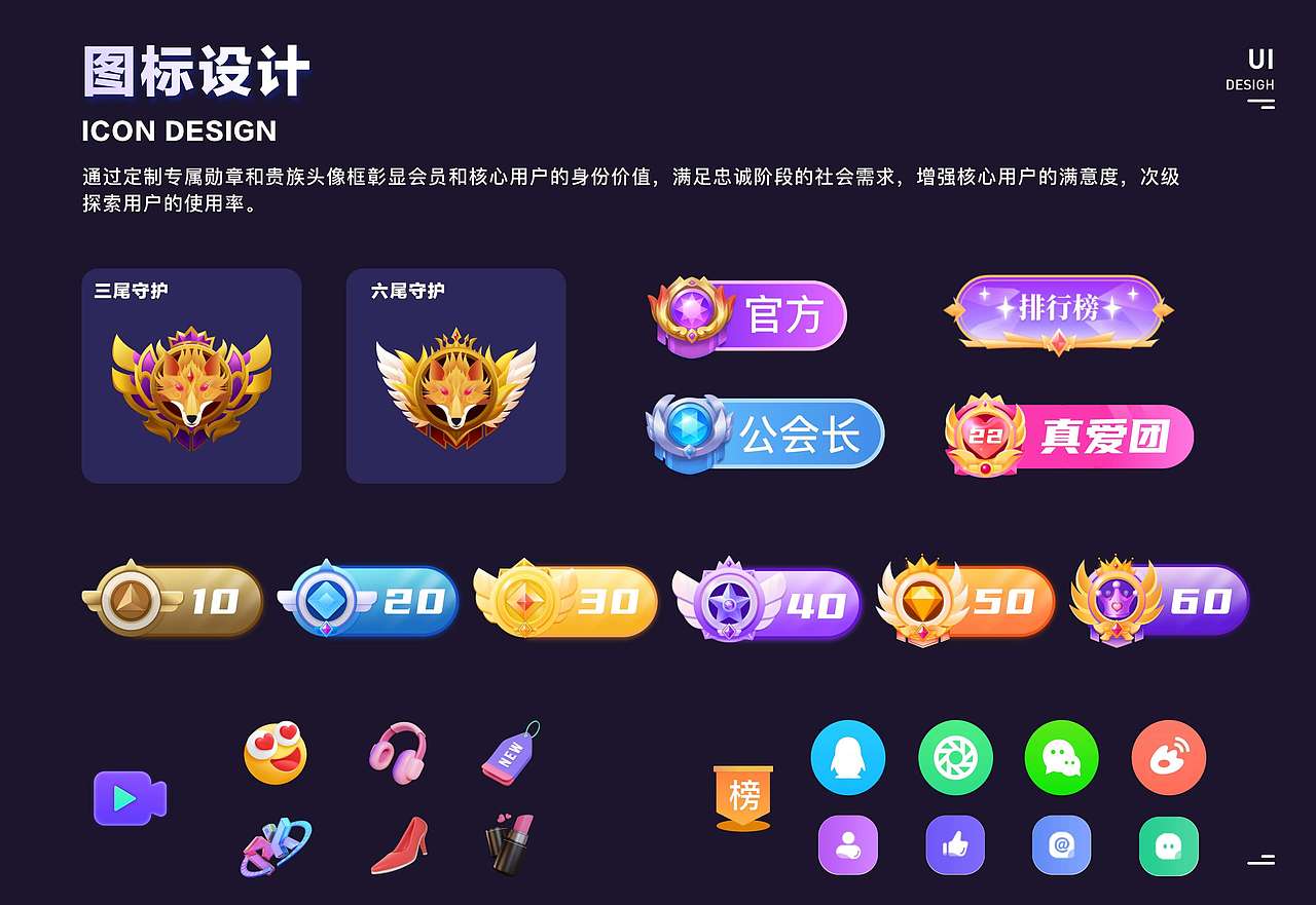 2023UI作品集_Z04965626-站酷ZCOOL