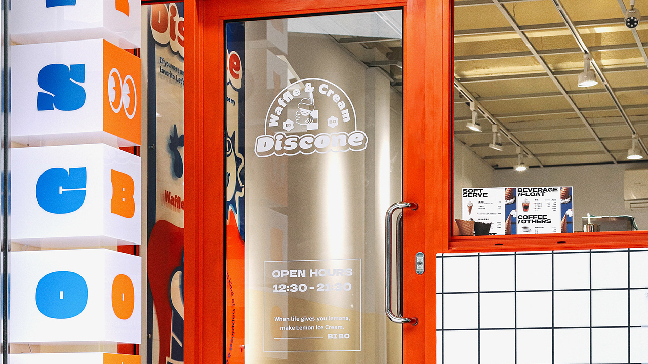 设计分享/冰啵 DISCONE_BranD杂志-站酷ZCOOL