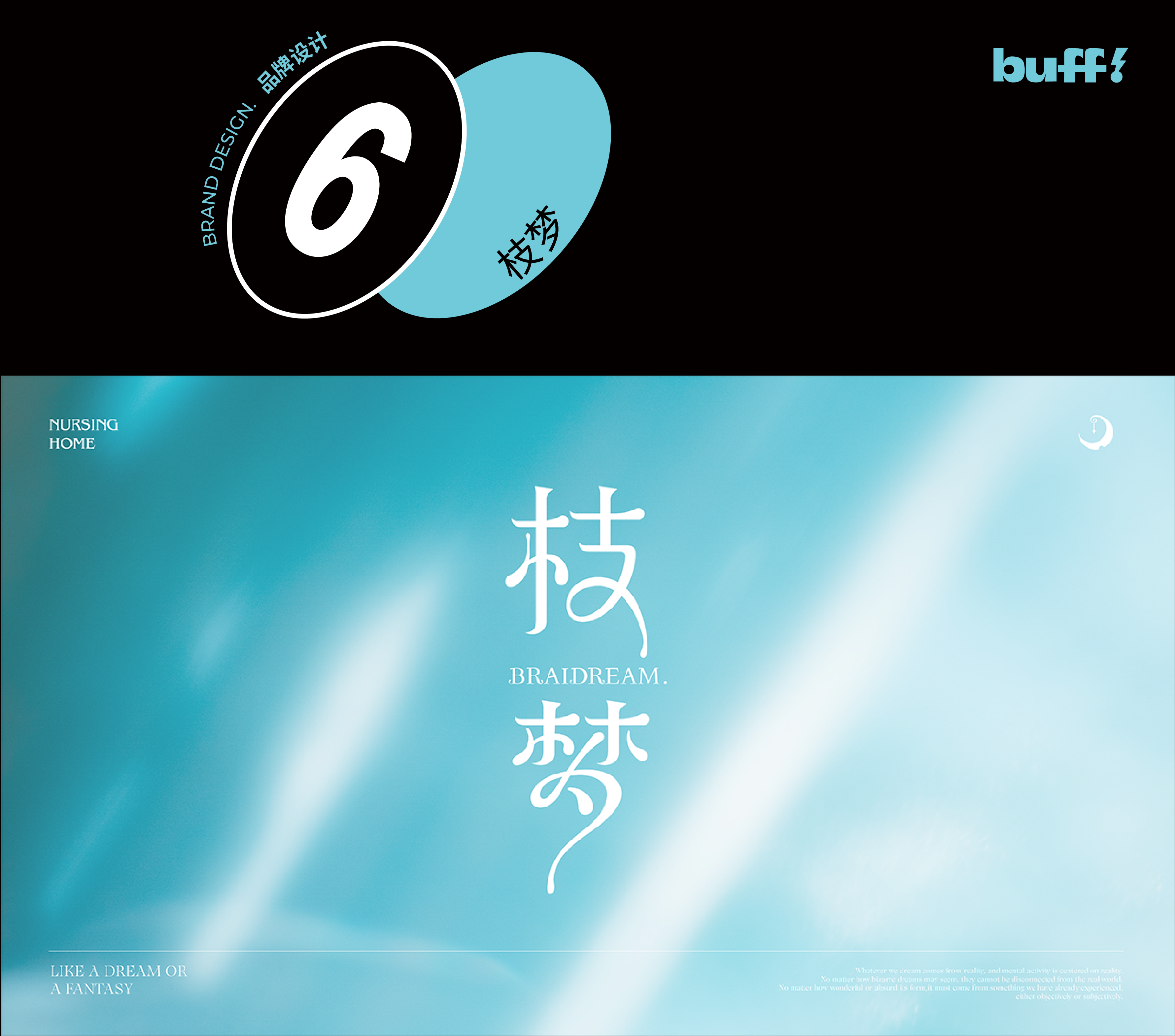 关于BUFF的2022（部分公开案例合集）_BUFF品牌设计-站酷ZCOOL