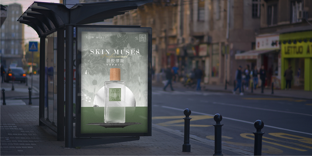 Skin Muses提案-高端中国风_零和传媒-站酷ZCOOL