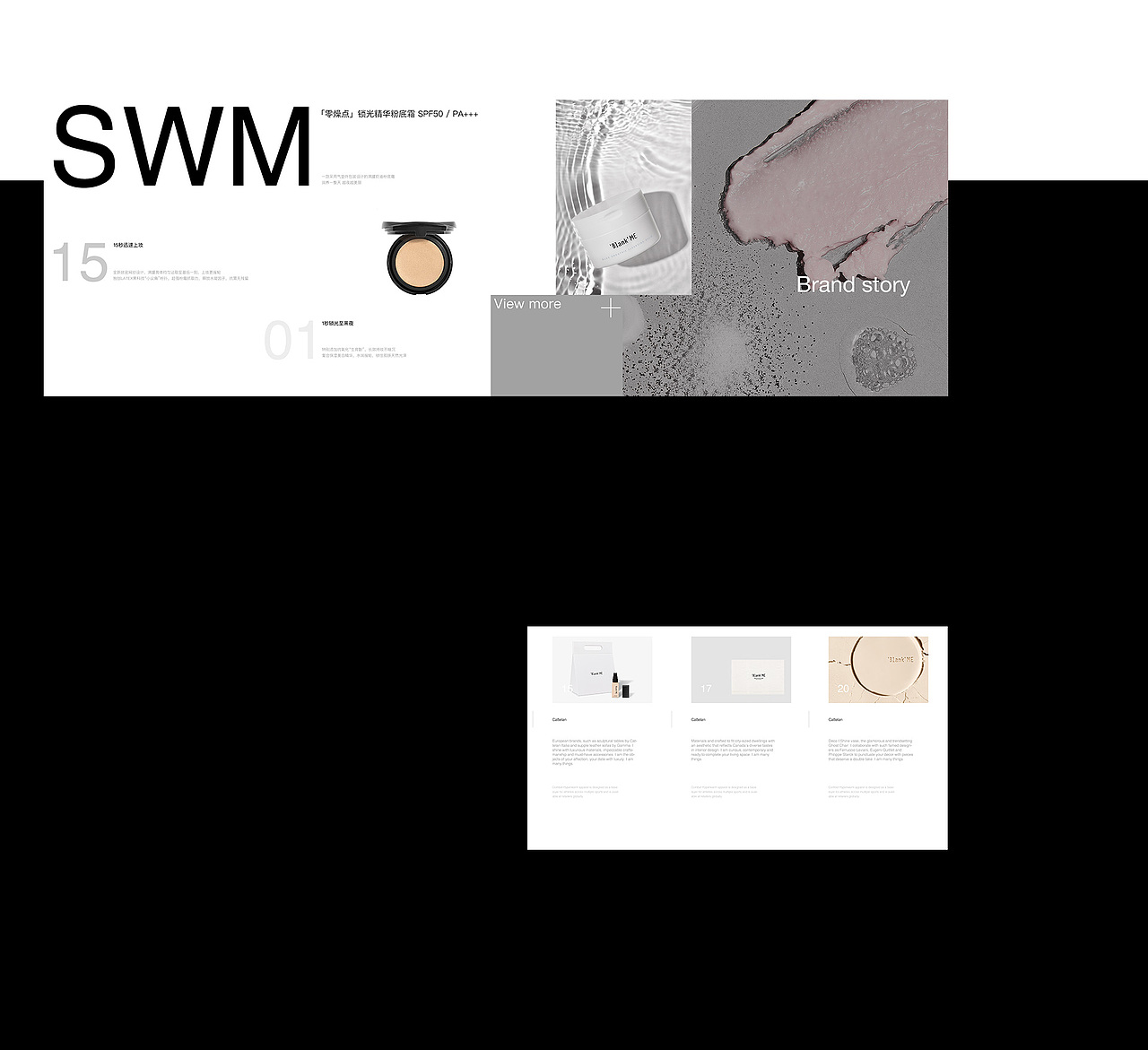 Blank Me官网视觉_313号视觉科技-站酷ZCOOL