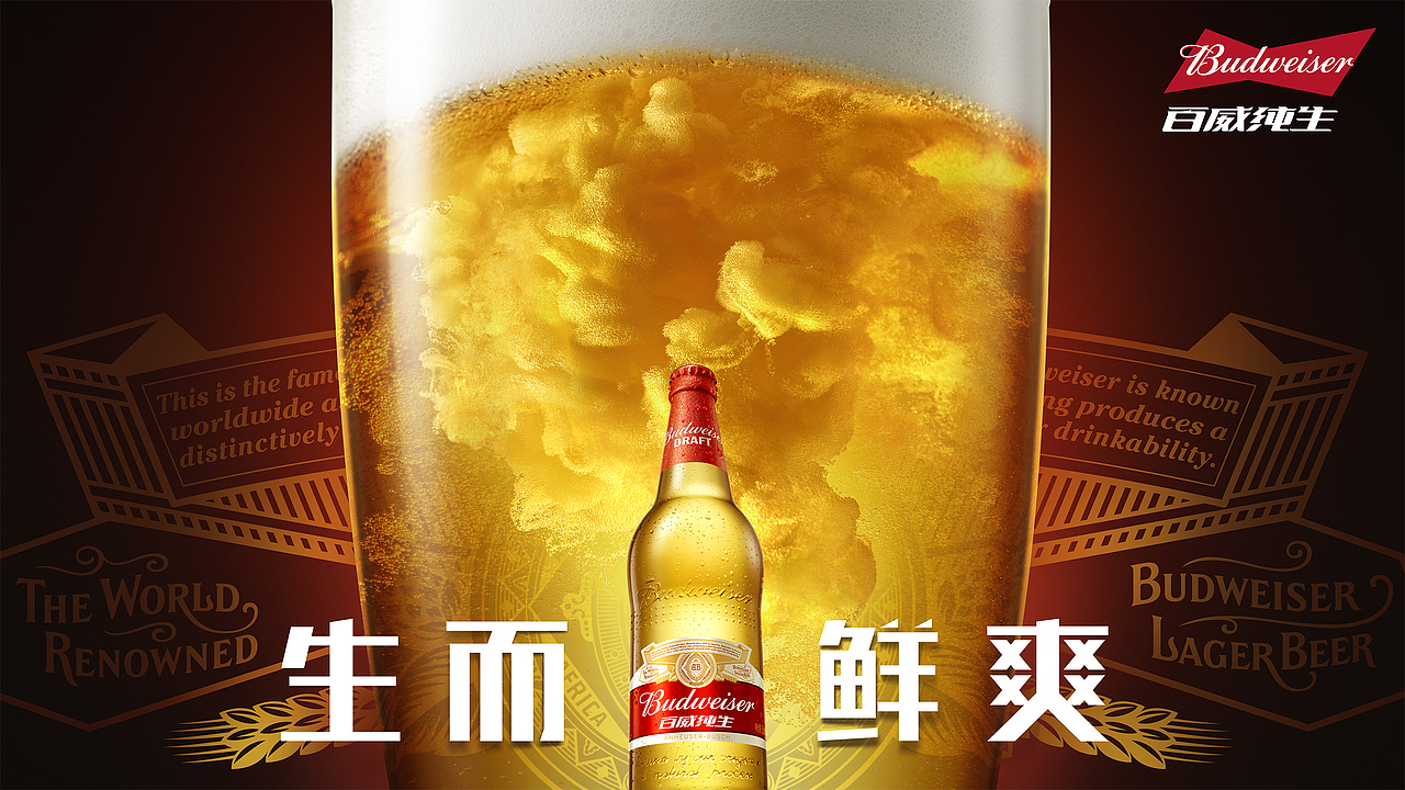 百威中秋 KV 2022_SS_Studio-站酷ZCOOL