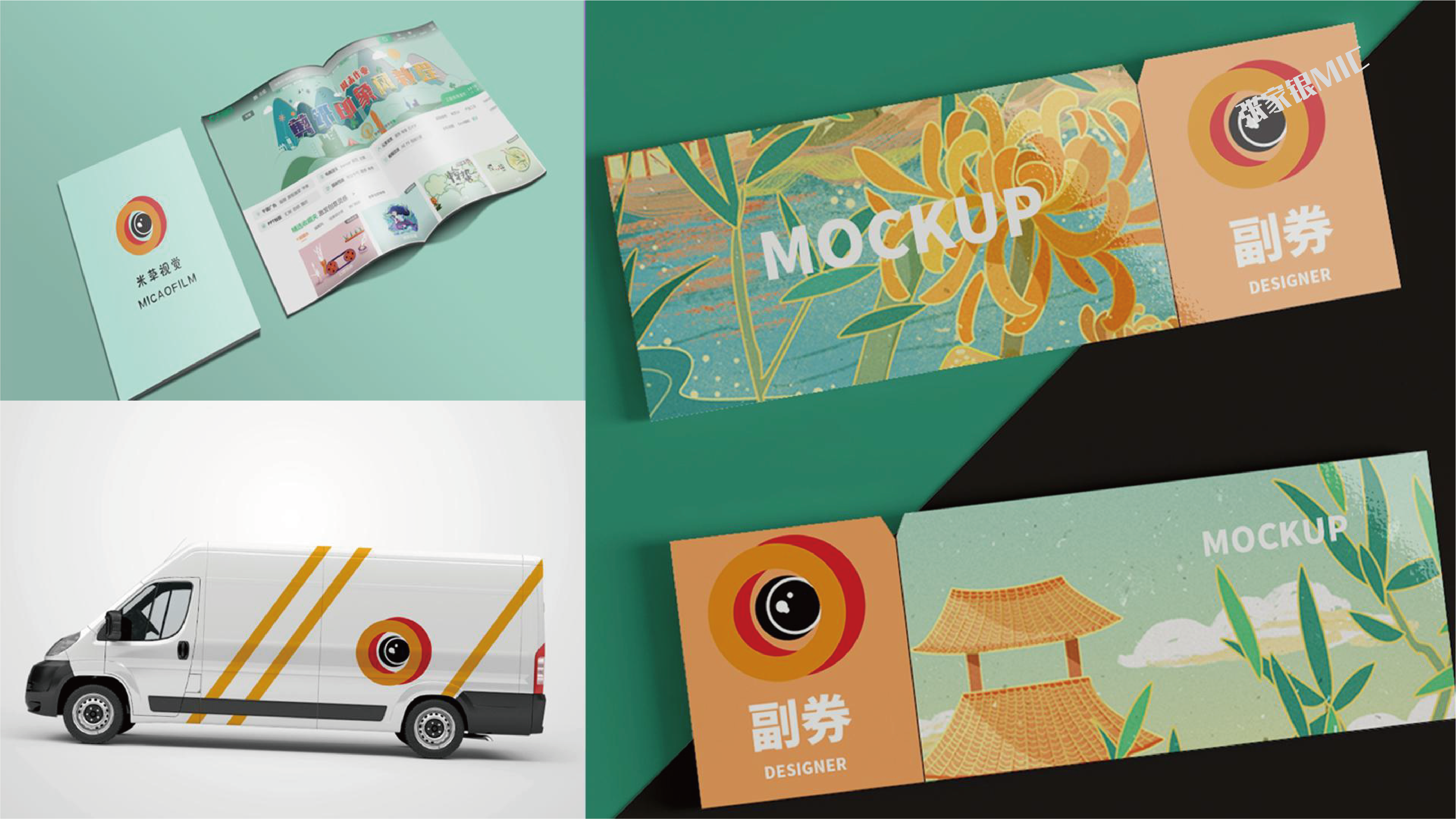 作品集_米草MIC-站酷ZCOOL