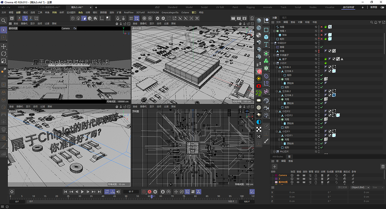Chipuller芯片三维动画项目分享_光影7号阿运-站酷ZCOOL