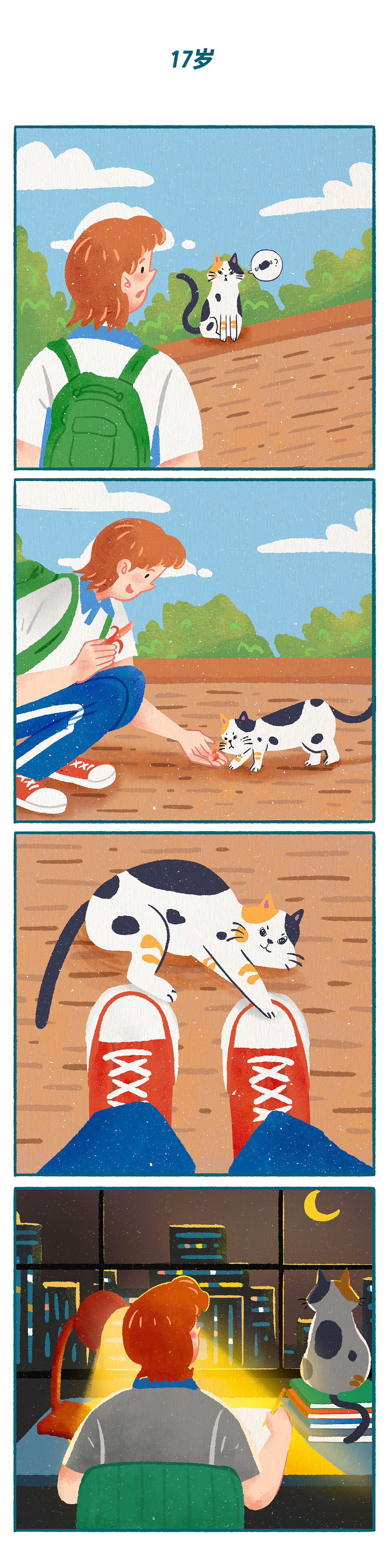 条漫｜谁家还没个小猫咪呢_张张moggy-站酷ZCOOL