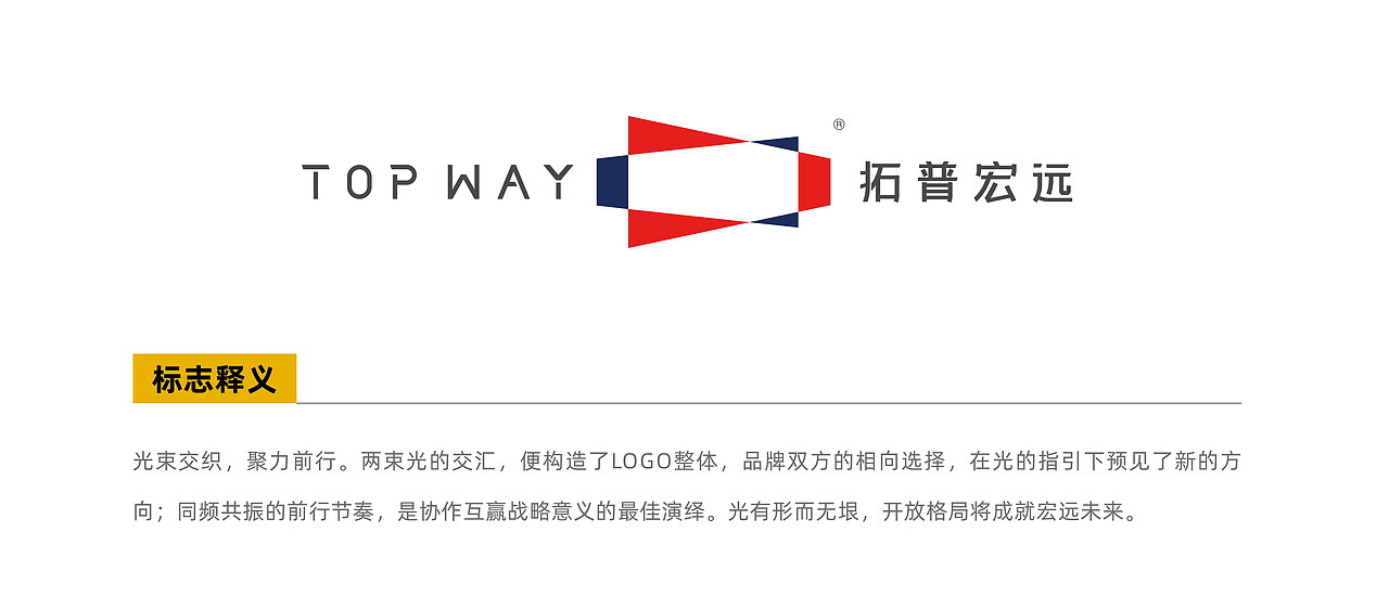 蜜蜂原创｜为“TOP WAY”品牌做一个“TOP LOGO”_蜜蜂创艺-站酷ZCOOL