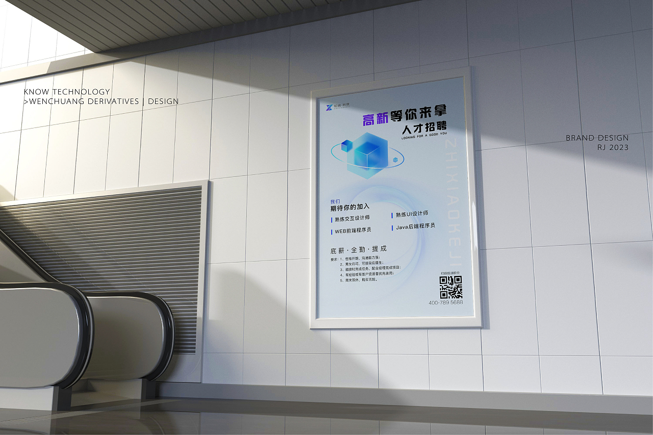 网络科技公司VI系统_ajuan児-站酷ZCOOL