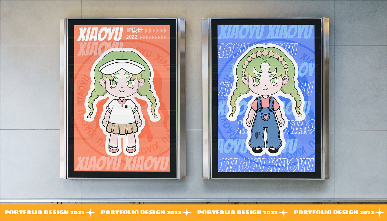 吴亦菲丨湖北美术学院丨视觉方向2022个人作品集_武汉向量设计-站酷ZCOOL
