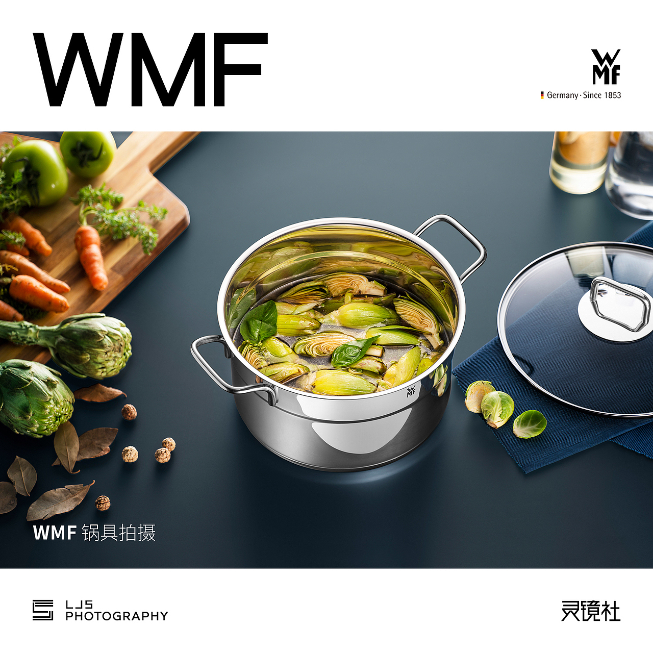产品拍摄｜WMF锅具合集_灵镜社-站酷ZCOOL