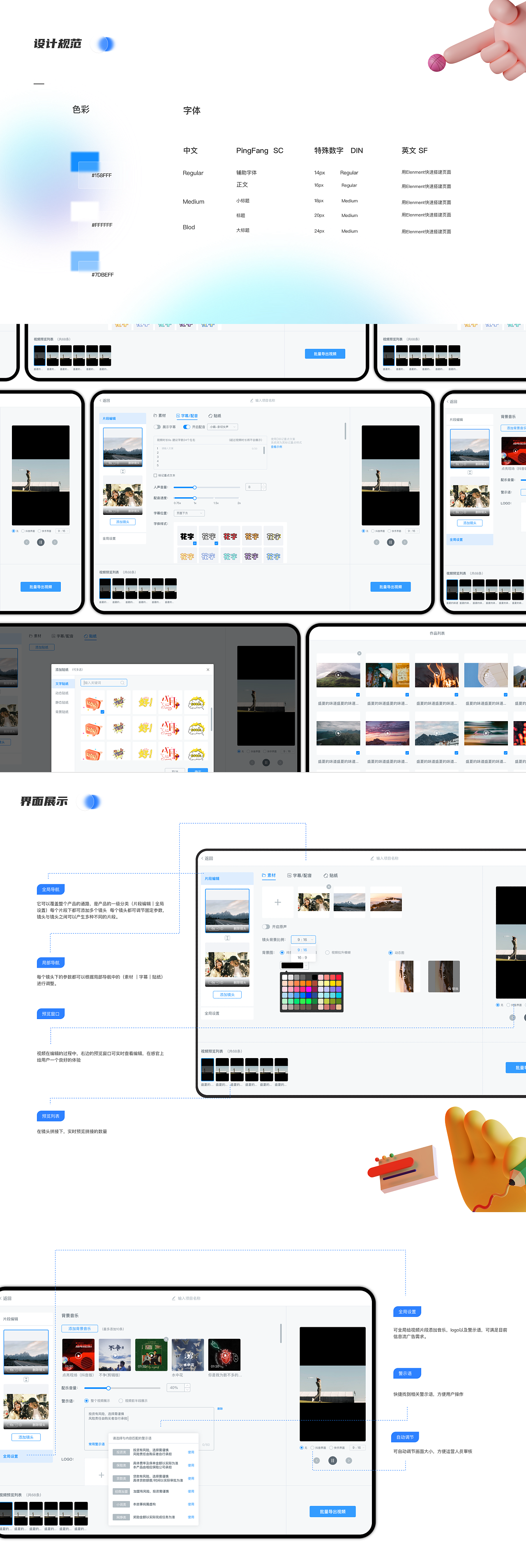 2022-UI/UX作品集整理_小小设计锶-站酷ZCOOL