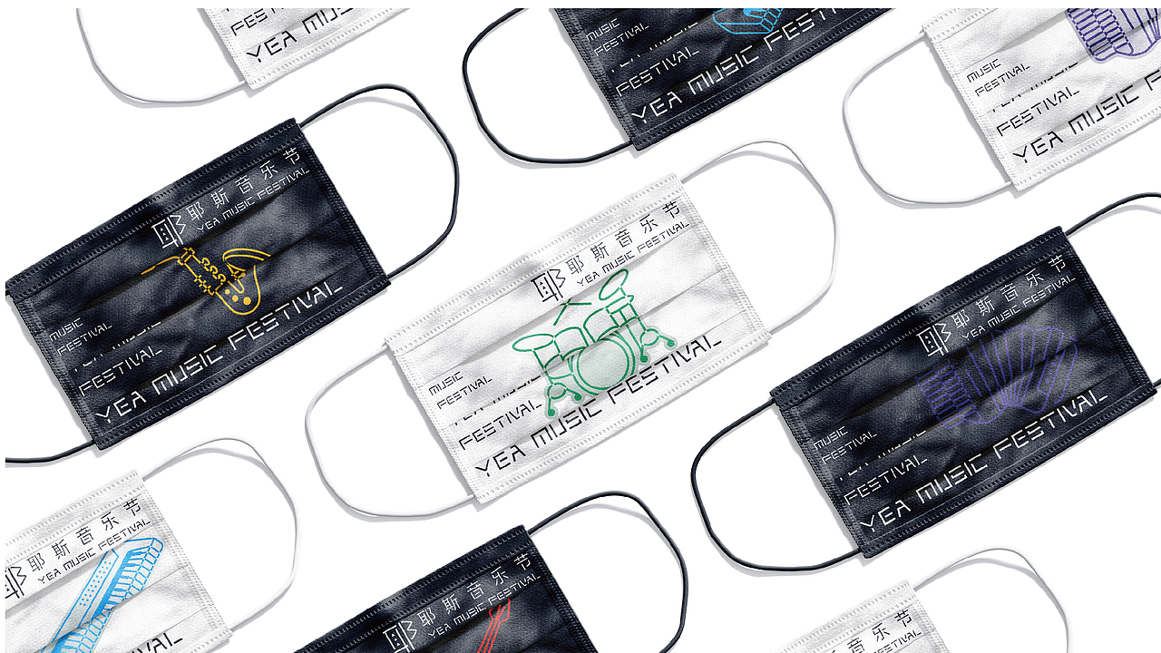 YEA MUSIC FESTIVAL 耶斯音乐节 品牌设计_许小屿-站酷ZCOOL