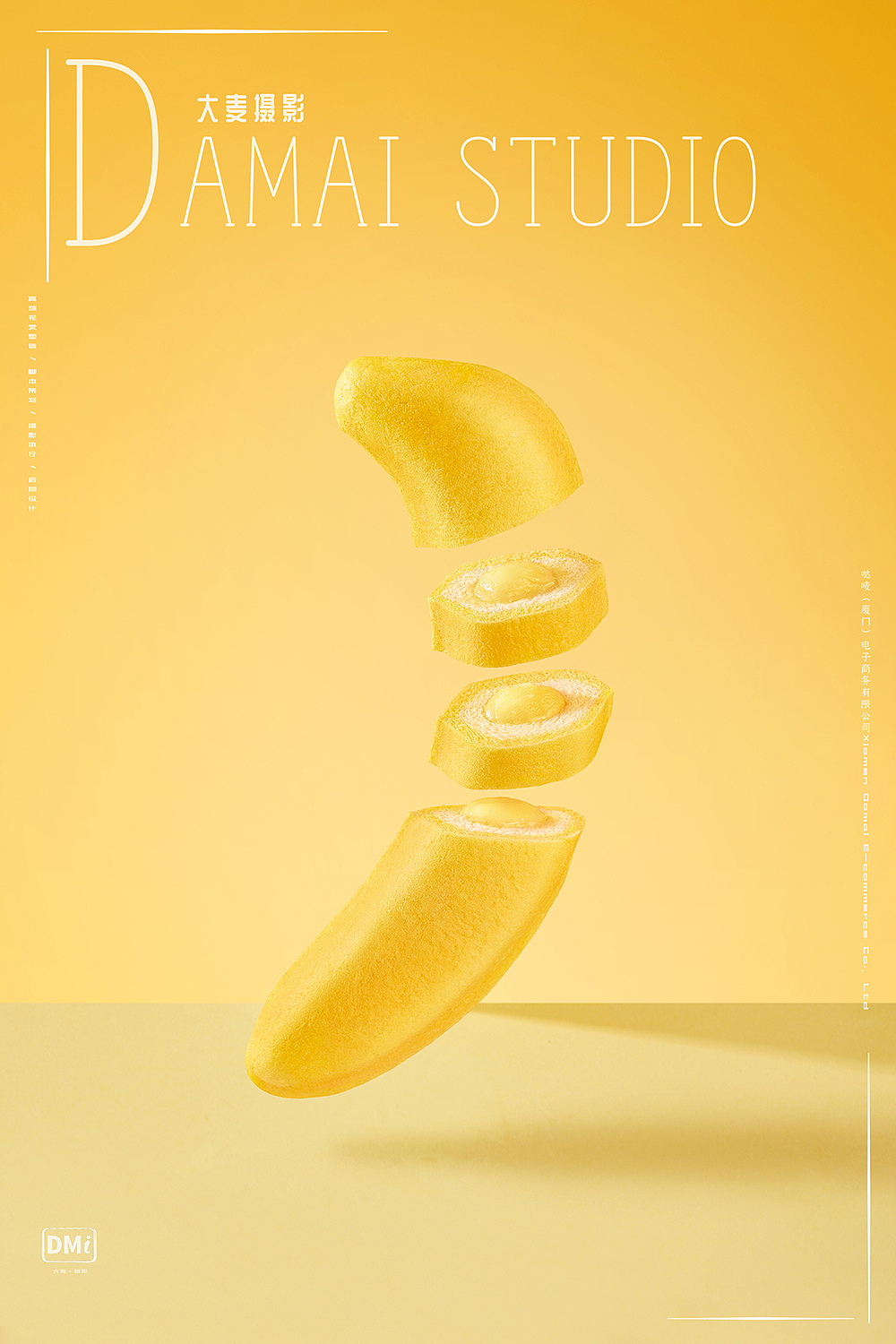 a1零食研究所（香蕉面包）× 大麦摄影_大麦电商摄影-站酷ZCOOL